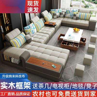 现简约客厅科代技布乳胶角沙发GMW布艺大小户型拆可洗组合整装家