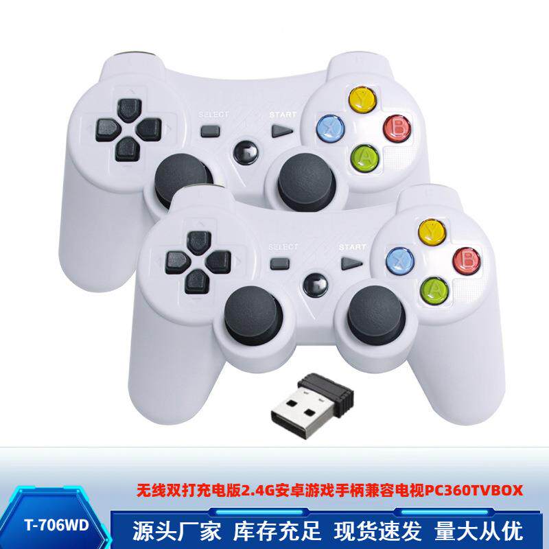 无线2.4G安卓游戏手柄一拖二双人玩兼容电视PC360TVBOX游戏机