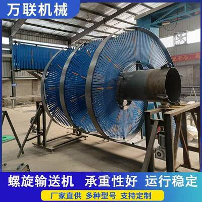 垂直旋升降输送全自物流仓储输送机纸螺箱医药楼层PBB动升降带机