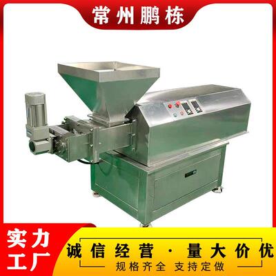宠物食品螺旋挤出制粒机挤压颗粒机双螺杆挤出机柱状挤压造粒