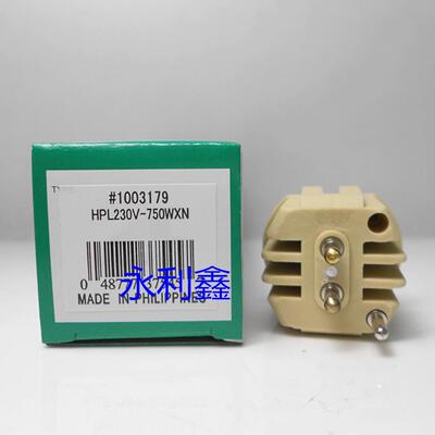 USHIO优秀成像灯泡HPL750 WCN/WXN 230V #1002289 威伐灯 HPL750W