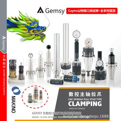 BT30主轴锥度规主轴环规主轴深度规球头测试棒CaptoHSK40C手动拉