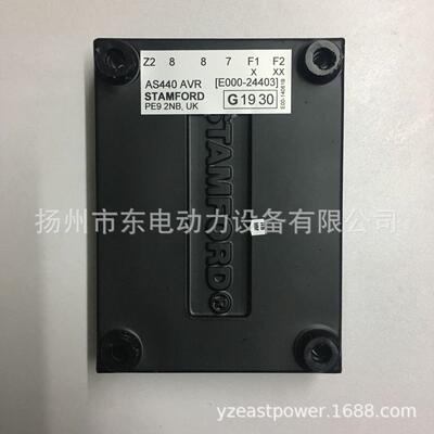 调压板 AS440 电压调节器 无刷发电机AVR 稳压板 E000-24403
