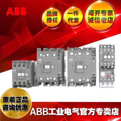 ABB交流接触器A2X25.2-30-11-25 220V50/60HZ/2TFC200008R2511