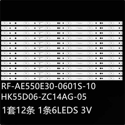 适用55CE5620H3LQ55H71U55Q8155MQ1R灯条HK55D06-ZC14AG-05