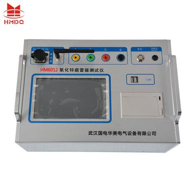 HM6012氧化锌避雷器带电测试仪三相氧化锌避雷器测试仪