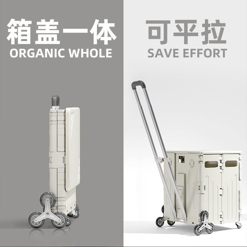 可平拉小推车买菜车小拉车取快递折叠购物车可爬楼梯家用手拉四轮