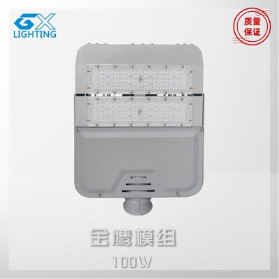 新款模组路灯市政工程LED压铸路灯头00W/50W/200W/250W模组路灯