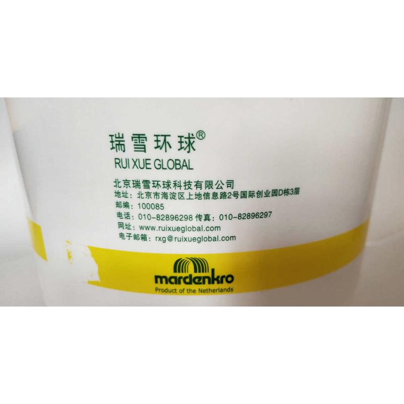 荷兰原装进口利凉大棚降温剂温室蔬菜大棚专用遮阳涂料植物防晒剂