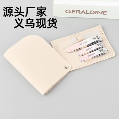 High-end 4-Piece Nail Clipper Set for Home Use, Including Na