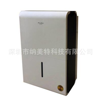 活仕除湿机WDF55DPG 商用抽湿机办公室地下室空气去湿机