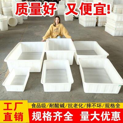 大号加厚牛筋料水箱长方形储水水产养殖桶449方卖桶养鱼塑鱼牛筋