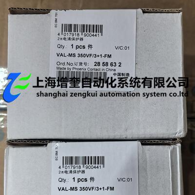 菲尼克斯防雷器 VAL-MS 350VF/3+1-FM - 2858632