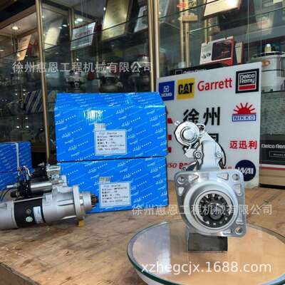 康明斯 起动机 5287988 HM95R3601SE M95401H MS4-405 MS4-405C