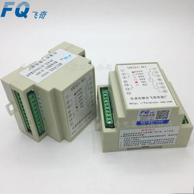 导轨安装UEG3-L1单稳态中间继电器UEG3-R1110V/220V3开1闭触点