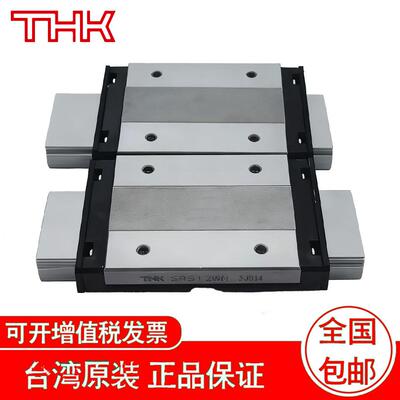 THK导轨滑块 SRS 9XGS SRS 9XGM SRS 12GM SRS 12GN