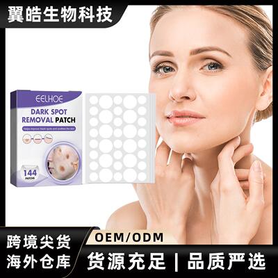 EELHOE Facial Care Patch - Gentle and smoothing, it addresse