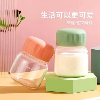 Mini cute chubby glass milk cup, high appearance value, port