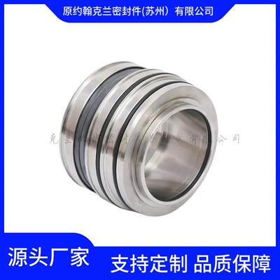 433机械密封清水离心泵用机械密封KSB水泵配件SZ65JC-4EB