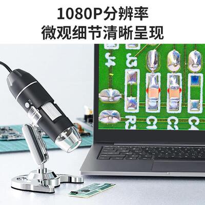 正品LEY-Z01连电子镜显微高清USB手机电脑维修电路板芯片数码放接