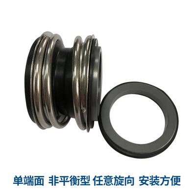 厂家 109/MB1/MG1机械密封 波纹管机械密封 单端面泵用机械密