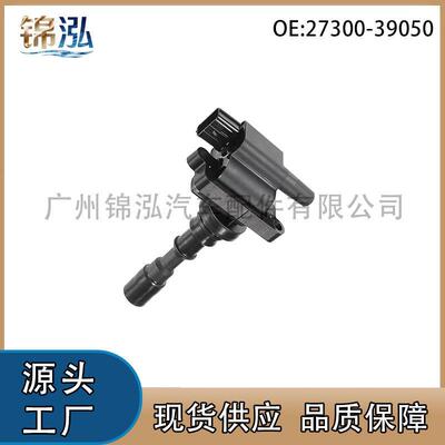 27300-39050适用起亚嘉华欧菲莱斯起亚 君爵王朝雅科仕点火线圈