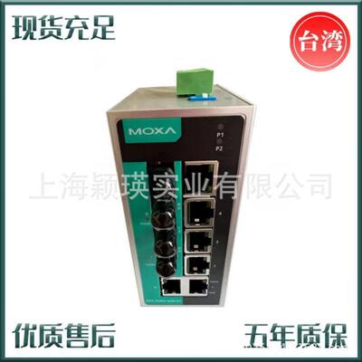 MOXA EDS-208A-MM-ST 2光6电工业以太网交换机