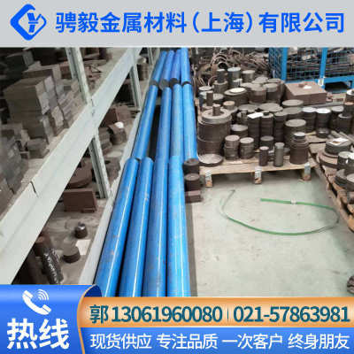 （SKD11冷作冲压模具钢板）SKD-11圆棒可铣磨加工热处理 有质保书