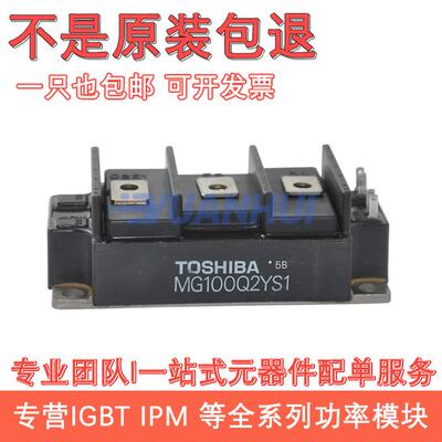 直MG100Q2YS42MG100Q2YS40MG150Q2YS51MG75Q2YS50MG50Q2YS40