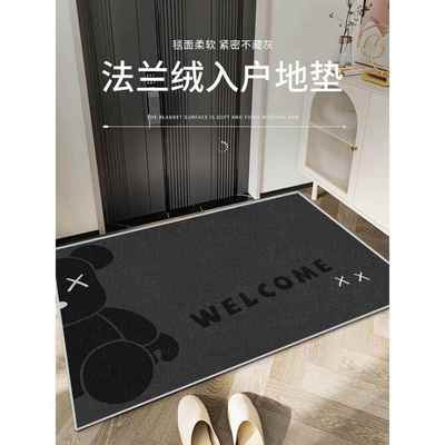 Floor Mat Entrance Doormat Floor Rug Anti-slip Door Mat