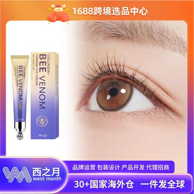HOYGI Bee Venom Eye Cream - Effectively moisturizes the skin