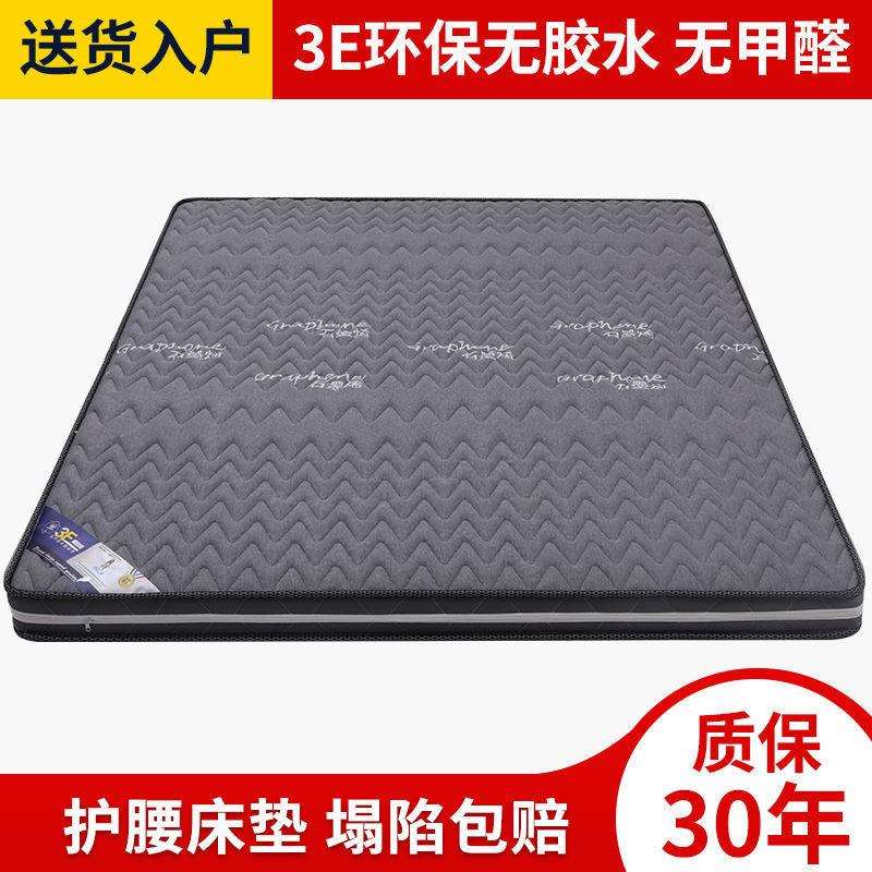 椰棕床垫双棕垫1.1米经济型51.8米棕榈人.2米偏270硬床垫外贸供应