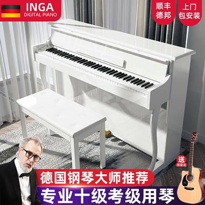 INGA德国电子琴88键重锤家用智能钢琴儿童成人专业检定考试电子琴