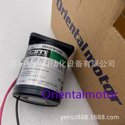 日本东方马达orientalmotor调速电机交流SCM26JC-150速电机