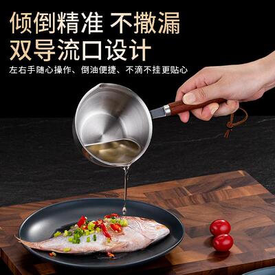 Multifunctional Oil Pouring Small Pot, Stainless Steel Oil P