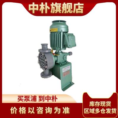 日机装机械计量泵AHA21 31 32 41 42 52 62 72-PCF/PCT-FN絮凝剂