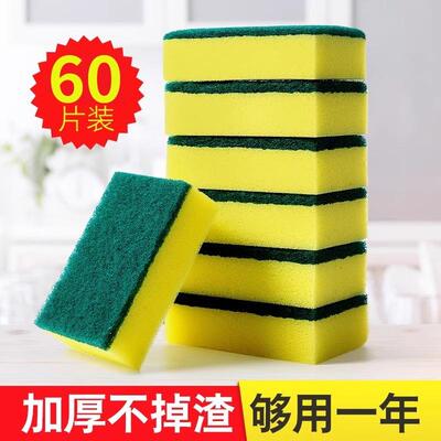 Dual-purpose kitchen cleaning sponge, featuring a durable an