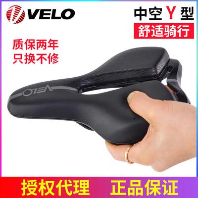 维乐VELO儿童自行车山地车坐车座垫宝宝平衡车滑步车鞍坐童车配件
