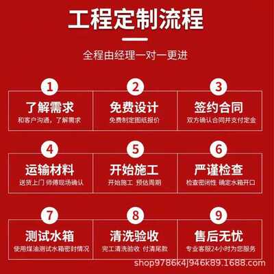 500x500冲压板/304不锈钢消防水箱方形家用保温水塔楼顶地下室