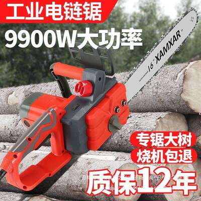 电动伐木锯家锯用电小型手持电链锯220NLCv锯树神奇大锯功率柴砍