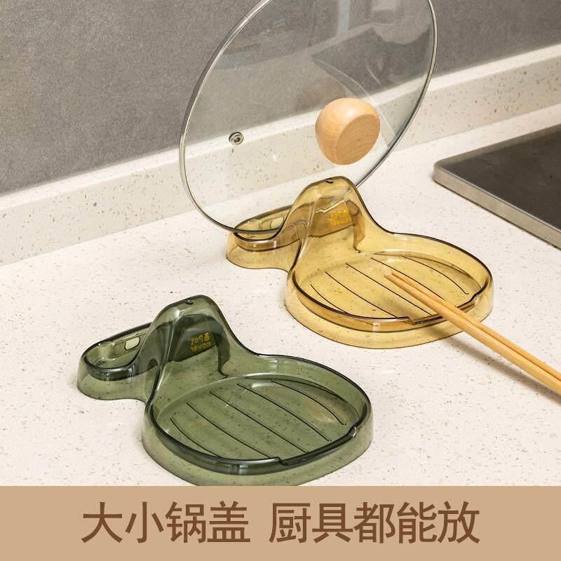 锅盖厨具有地方放,台面不易脏瞭】锅盖架厨房台面厨具放置