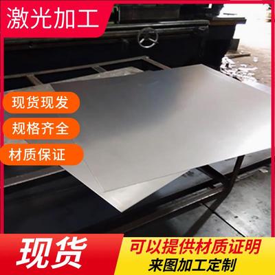 宝钢DC03/DC04/DC01钢板卷激光切20#/45#/SPCC/08F/Q235冷轧钢板