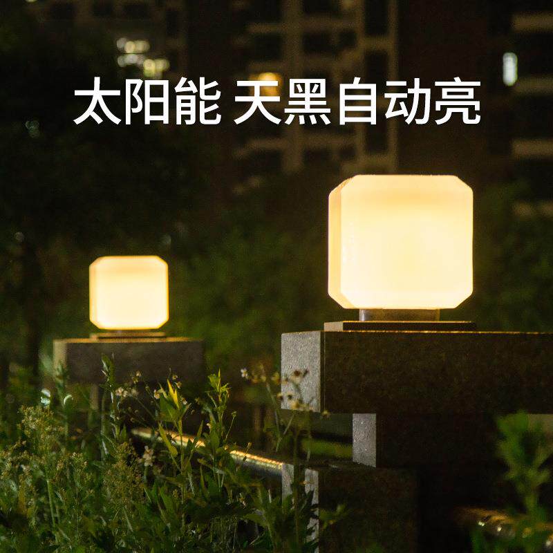 围太阳能柱灯户外柱头灯庭墙见附件。灯院灯室外门灯大门灯别墅防
