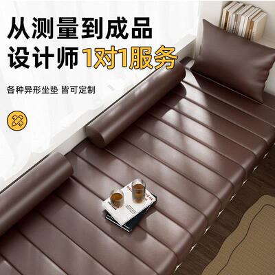 高端定制飘窗垫11.21猫阳窗台垫2025新水款轻奢风防防污隔防猫抓