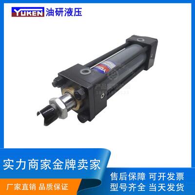 日本YUKEN液压油缸台湾油研CJT70 CJT140 CJT210拉杆高压模具油缸