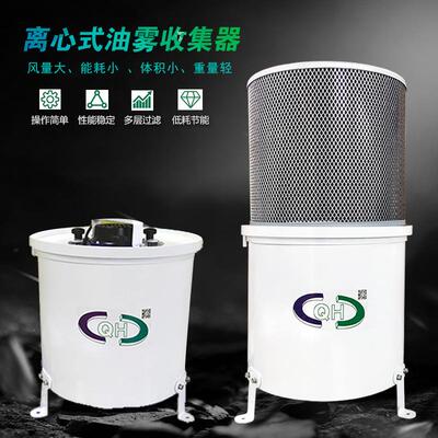 成都清好工业油雾净化器 油雾收集器 DMG系列厂家直销在线
