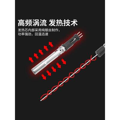 鹿仙子恒温高频0焊台203H电烙铁可调大功EFK15w率工业焊接维修20