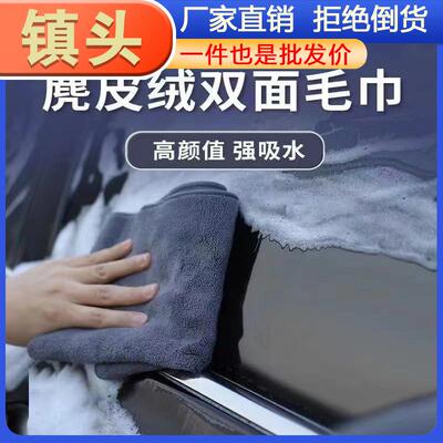 Dropshipping household cleaning cloth, extra large and thick