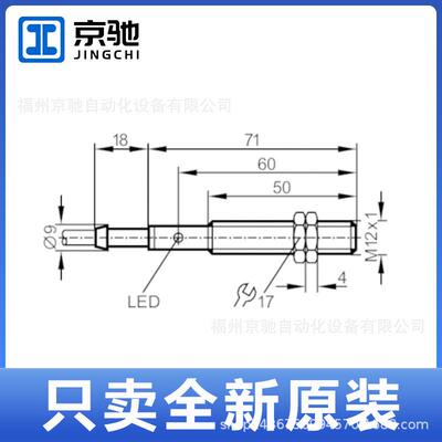 IF5800tIF5802tIF5804tIF5807t德国IFM 现货电感式接近开关