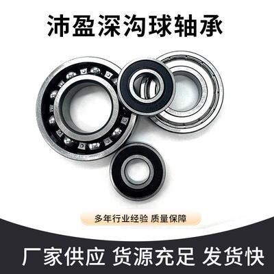 深沟球轴承6026003 60046002ZZ双 600Z5 6006 60070 6008 6009Z
